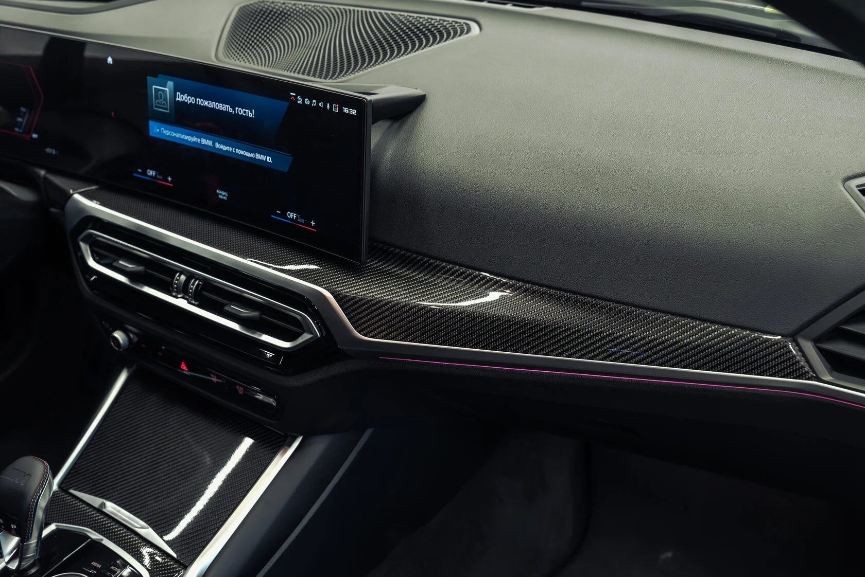 Interior panels LCI Carbon for BMW 4 series G22 Buy with delivery ...