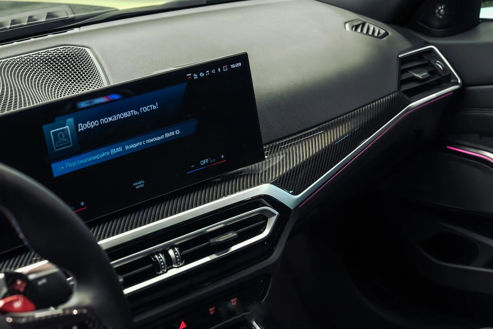 Interior panels LCI Carbon for BMW 4 series G22 Buy with delivery ...